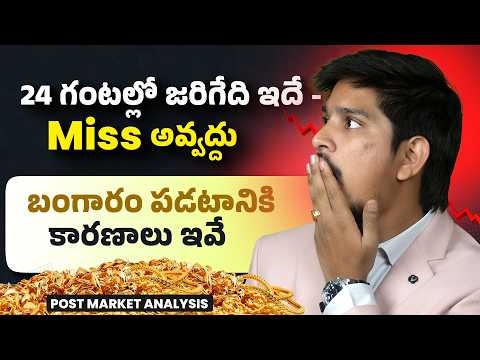 War Update, Market Outlook & Fed Meeting | Gold, Silver | Cipla, Tata Power, HUL, VBL, Suzlon Energy