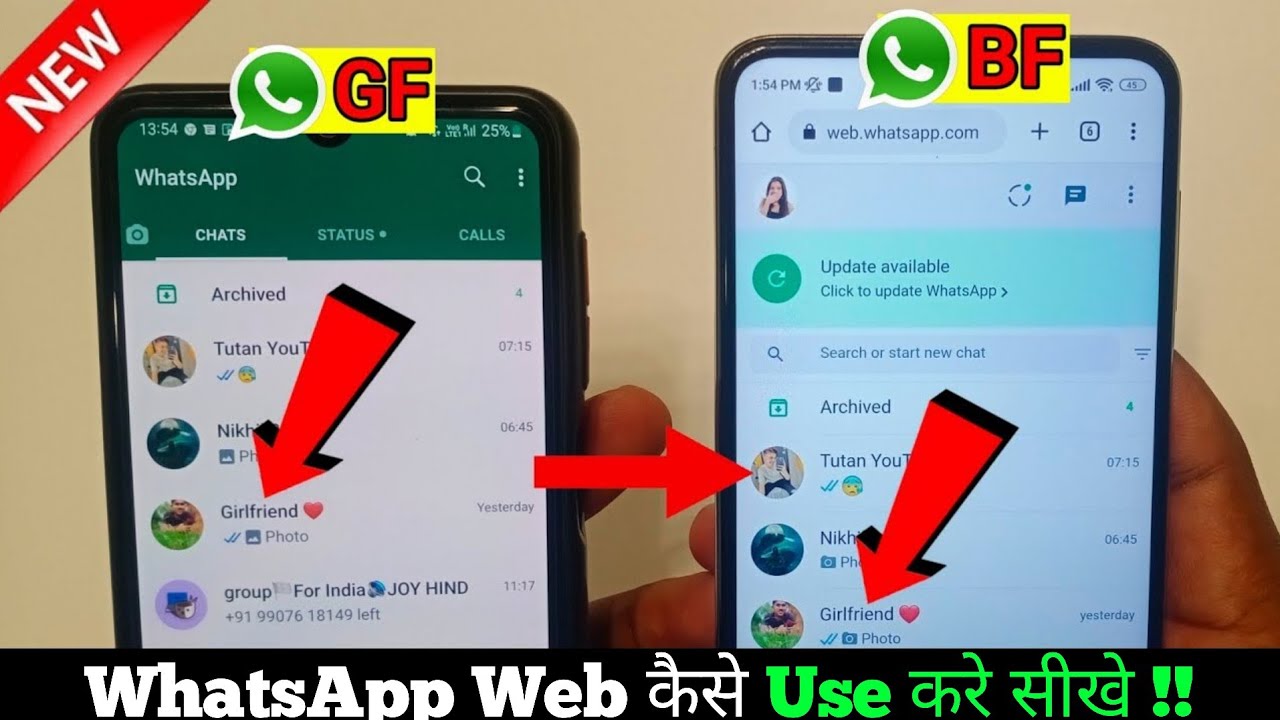 Whatsapp Web Kaise Use Karte Hai | How to Use WhatsApp Web on Android ...
