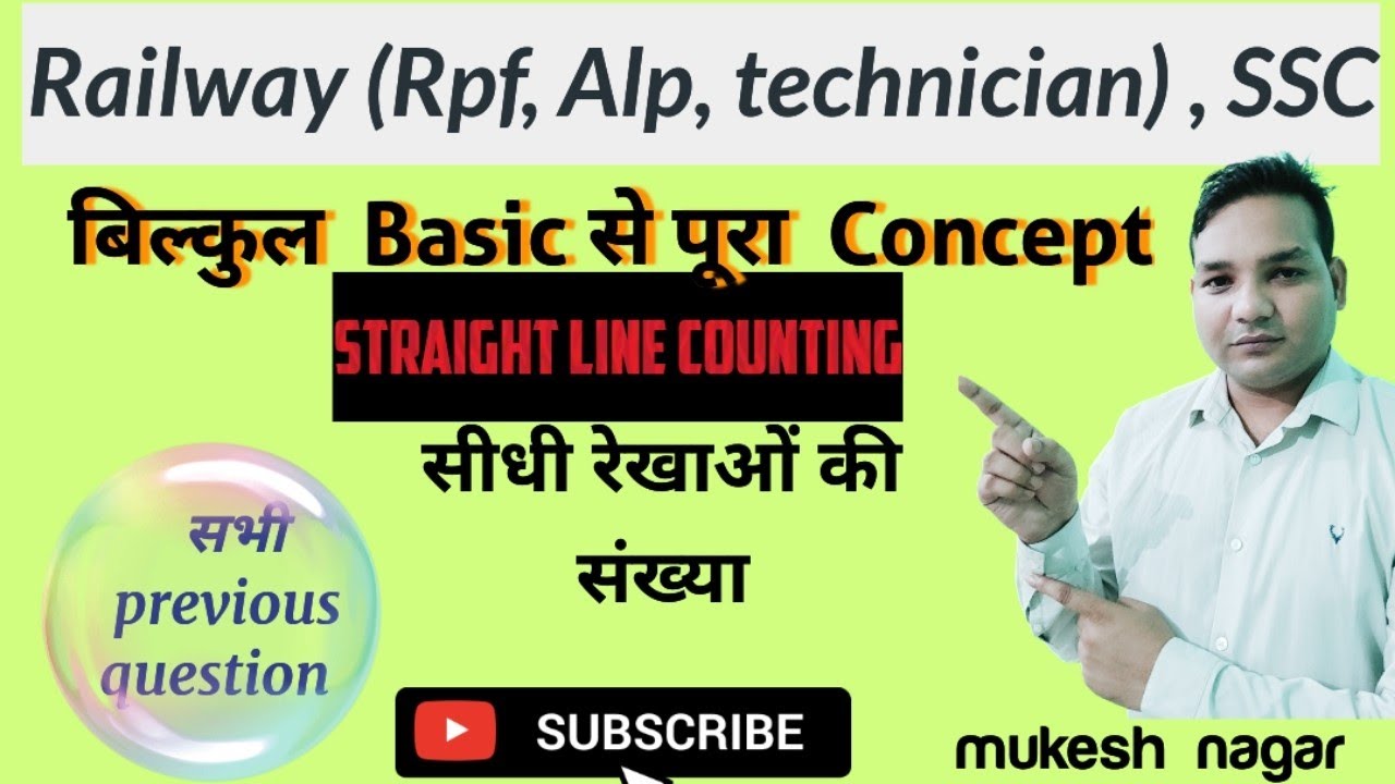 Counting straight line | find the number of straight lines | how to ...