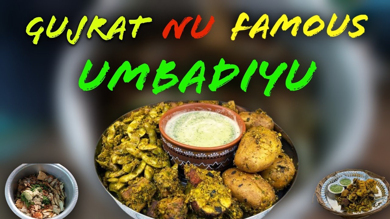 UMBADIYU | Gujrat nu famous umbadiyu recipe #umbadiyu #foodrecipe - YouTube