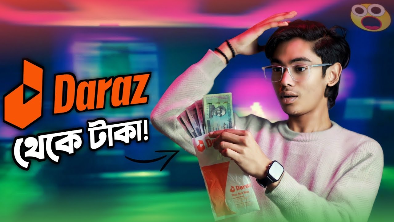 Daraz Affiliate Marketing 2024 !! How To Join Daraz Affiliate Program ...