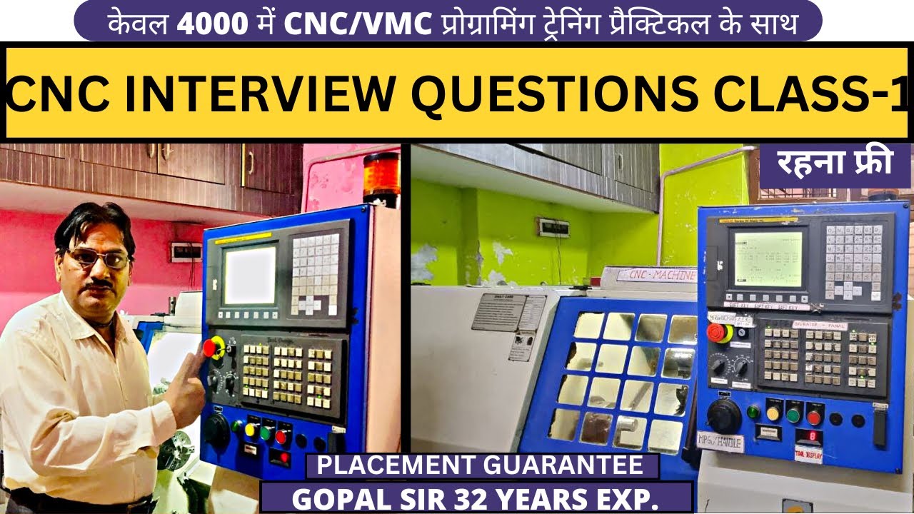 #CNCINTERVIEW।CLASS 1- CNC INTERVIEW QUESTIONS ANSWER CLASS-1।# ...