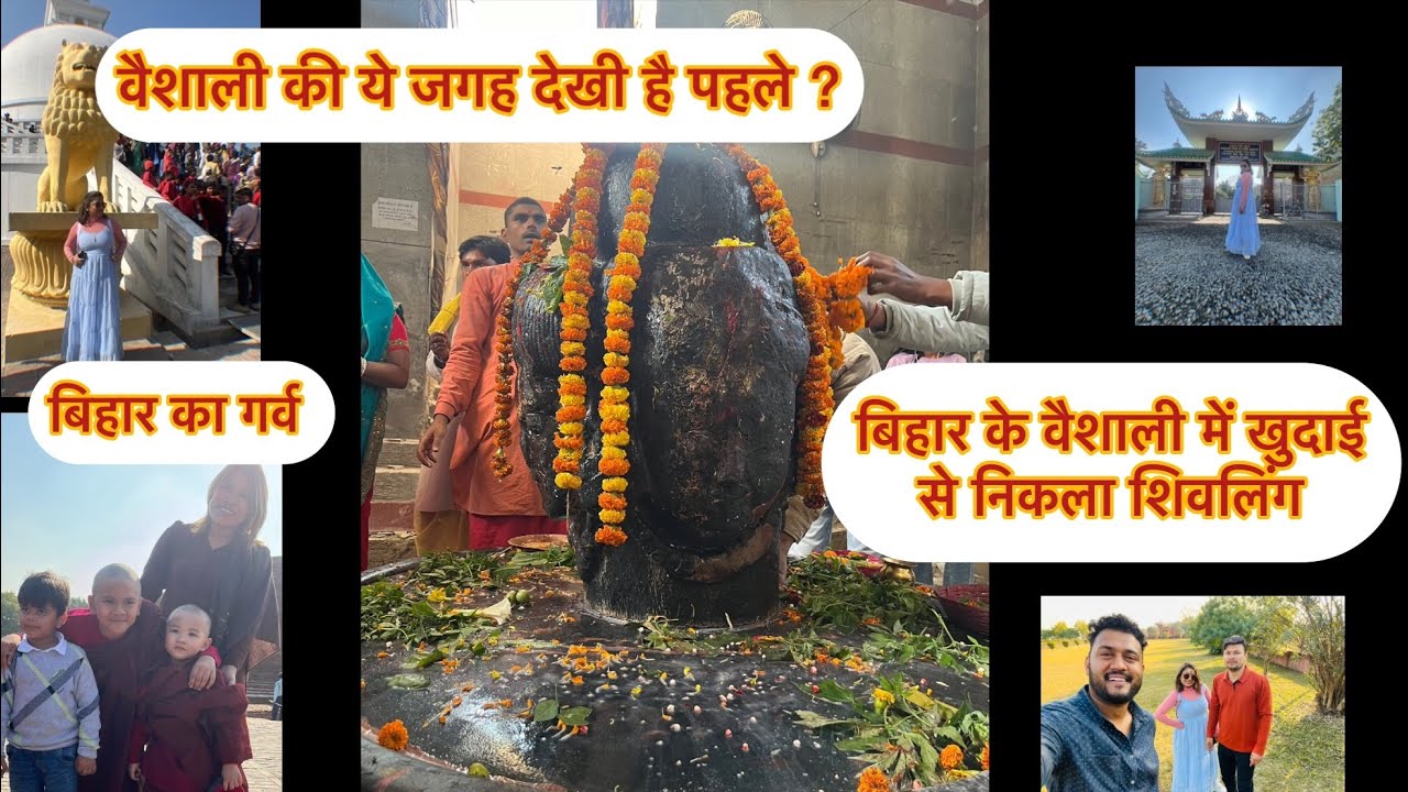 Br31.Official ka Vaishali darshan - YouTube