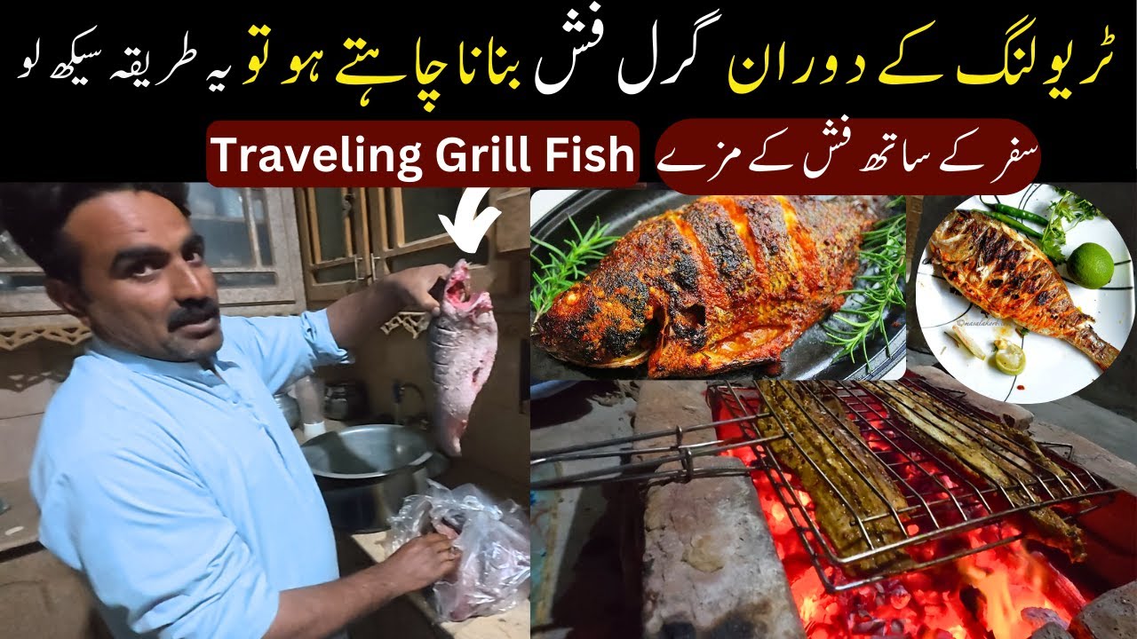 New Grilled Fish Recipe | If you want to make grilled fish while ...
