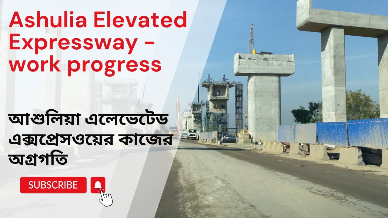 Ashulia Elevated Expressway BGMEA to Ashulia work progress I আশুলিয়া ...