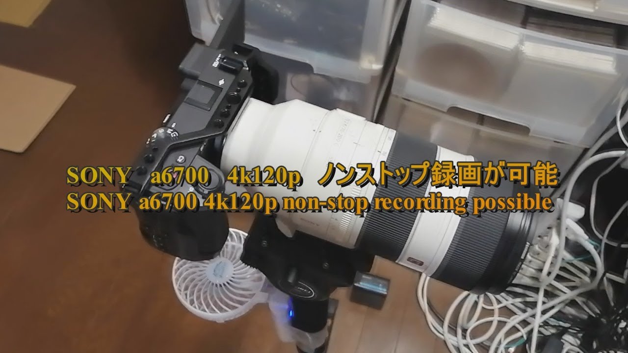 sony a6700 α6700 4k120p A6700 Overheating counterplan - YouTube