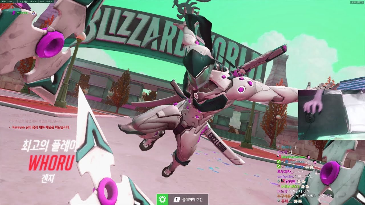 Whoru Pro Genji Gameplay - 4272 SR! [ OVERWATCH SEASON 17 TOP 500 ...