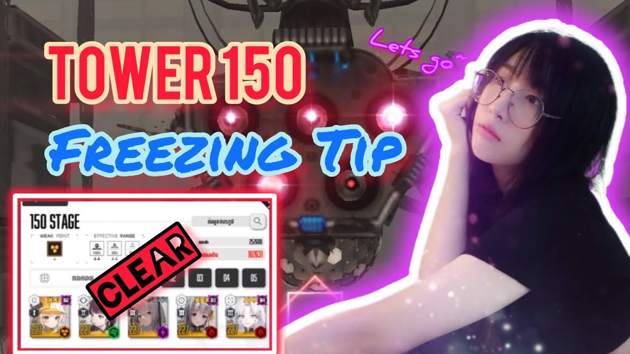 [NIKKE] Tower 150 STAGE Freezing Boss tip Full Clear~ - YouTube