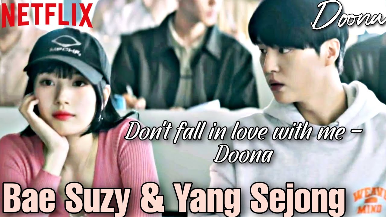 DOONA | BAE SUZY AND YANG SEJONG ARE READY TO FALL IN LOVE. - YouTube