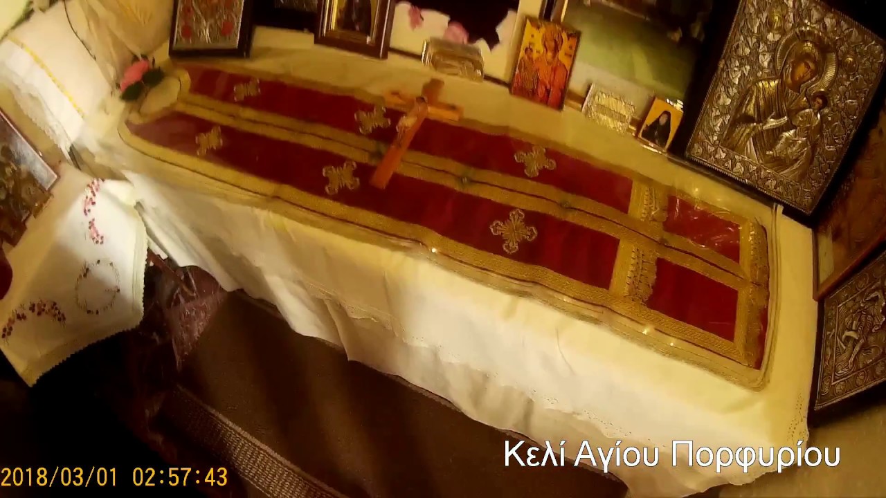 Ιερά Μονή του Αγίου Πορφυρίου στο Μήλεσι - YouTube