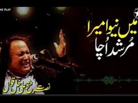 Nasrat Fateh Ali Khan qawwali top qawwali NFAk - YouTube