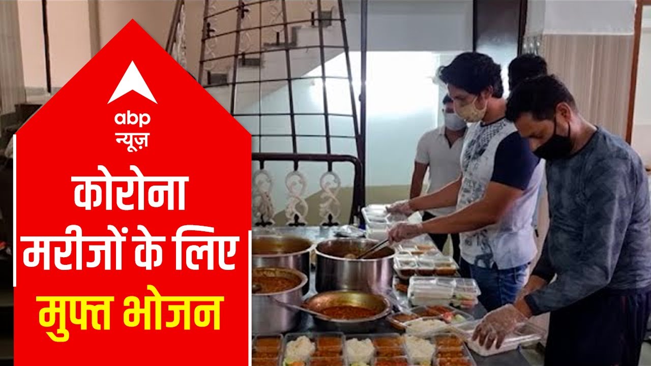 Feel Good News Story Balaghat Youngsters Prepare Food For COVID feel-good-news-story-balaghat-youngsters-prepare-food-for-covid