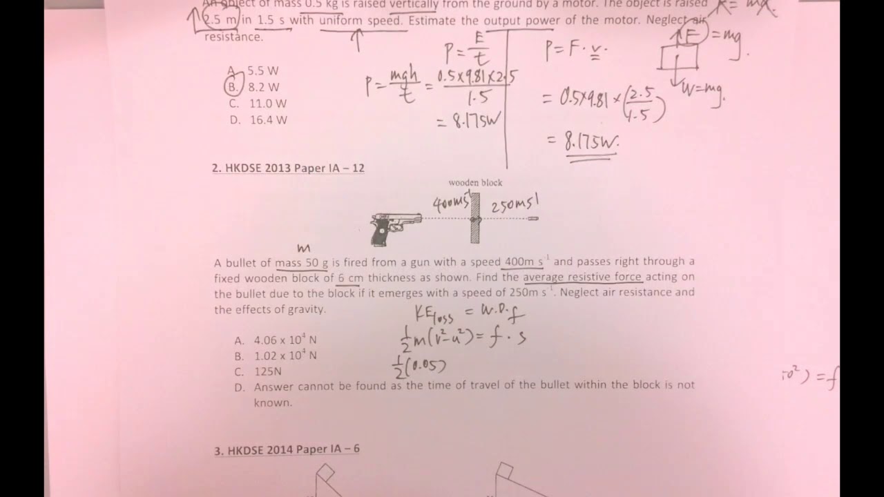 [秒殺 DSE Physics]Past Paper: HKDSE 2013 1A Q12 - YouTube