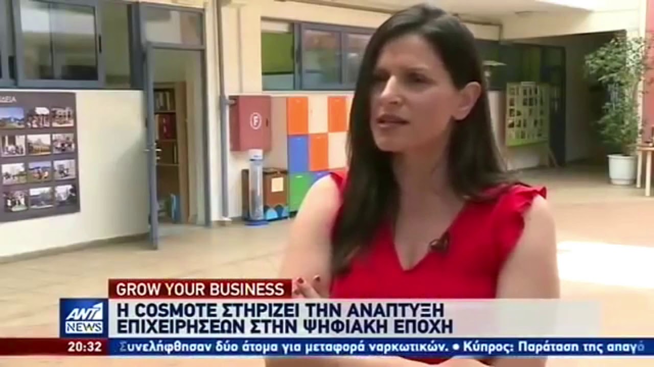 Τα Εκπαιδευτήρια Νέα Παιδεία μιλούν στο Δελτίο Ειδήσεων του ΑΝΤ1 - YouTube