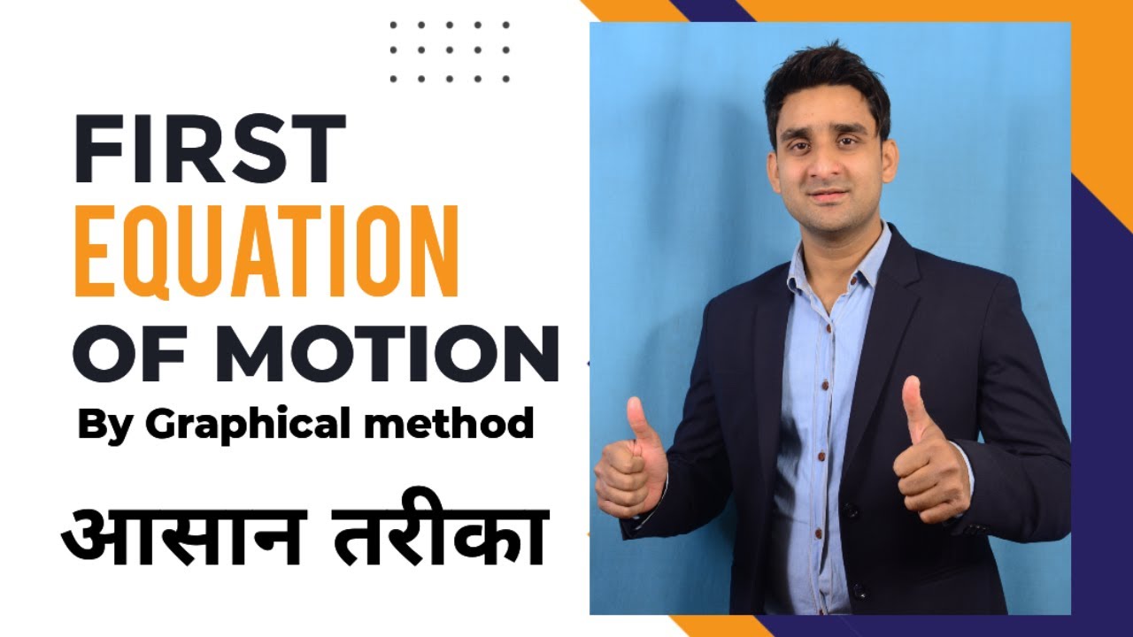 Equations of motion by Graphical method #firstequation #motion #physics ...