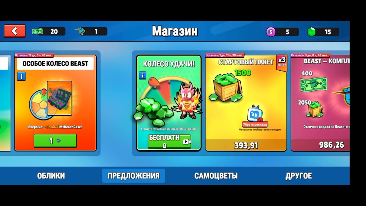 мне выпал Mr beast case!!!! (я в шоке!) - YouTube