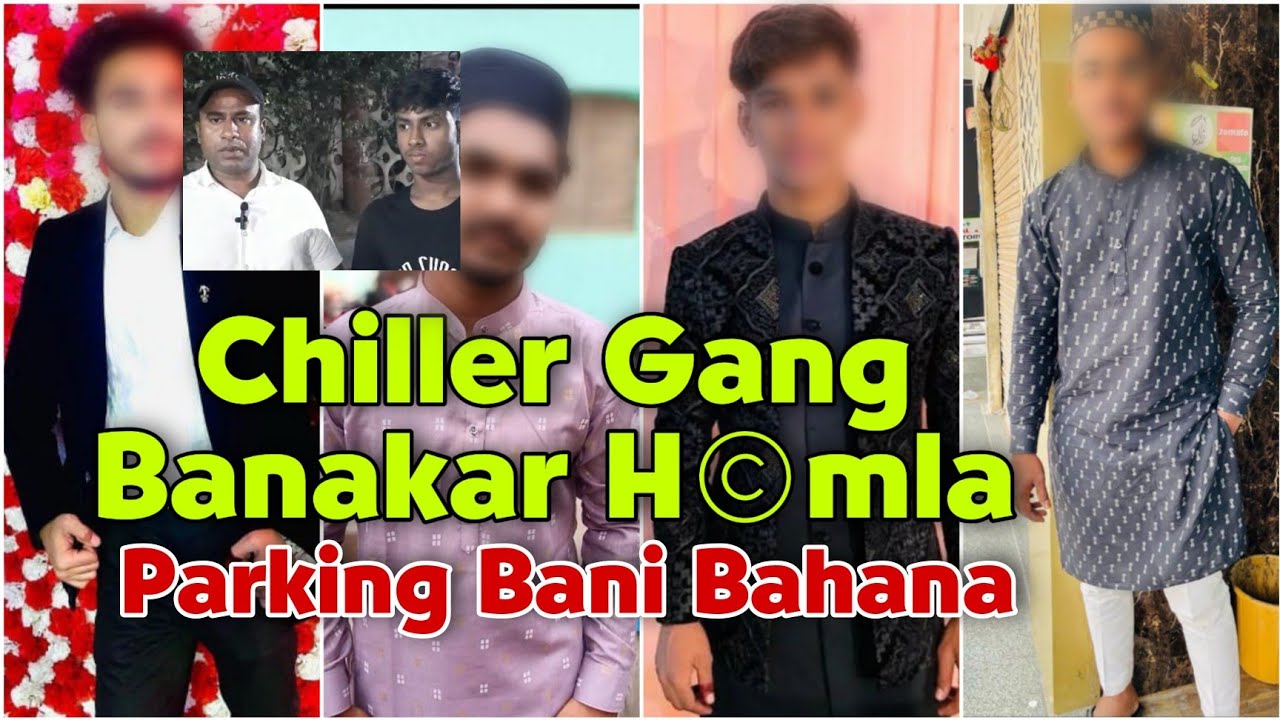 Chiller Gang Banakar H@mla | Parking ko Lekar Ladke ki Pitayi ...