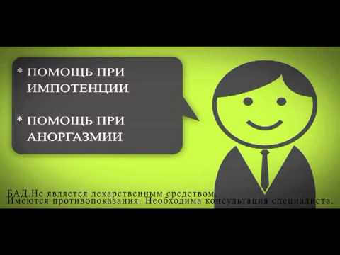 Секс, помощь при нарушениях сексуальной активности! Loveron mpeg2video ...