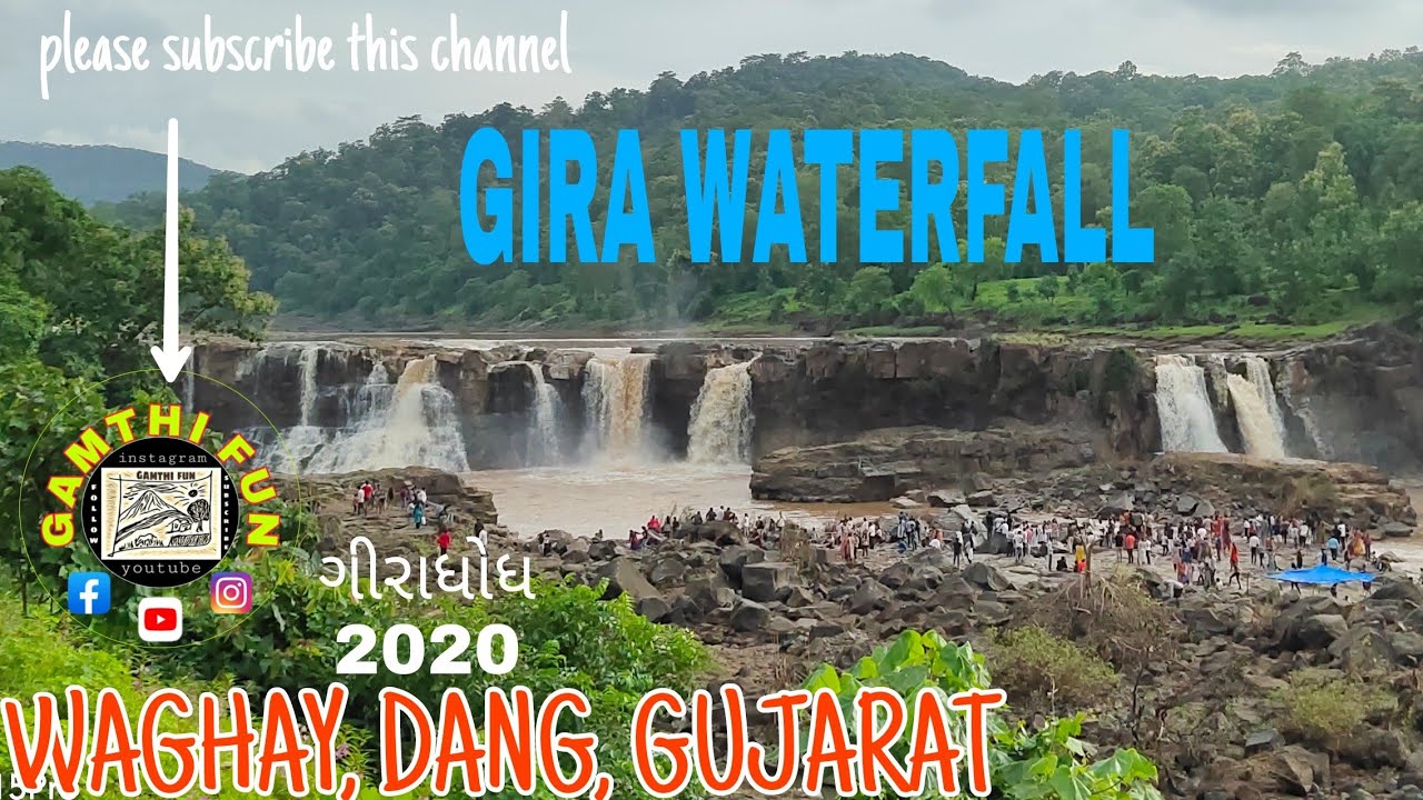 Gira waterfall, waghai, dang, gujarat ગીરાધોધ - YouTube