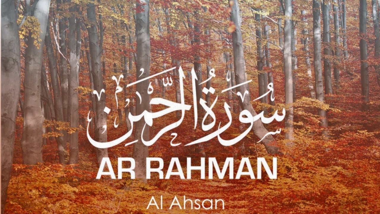 Most Beautiful Recitation of Surah Ar-Rahman |Rehman | سورة الرحمن | Al ...