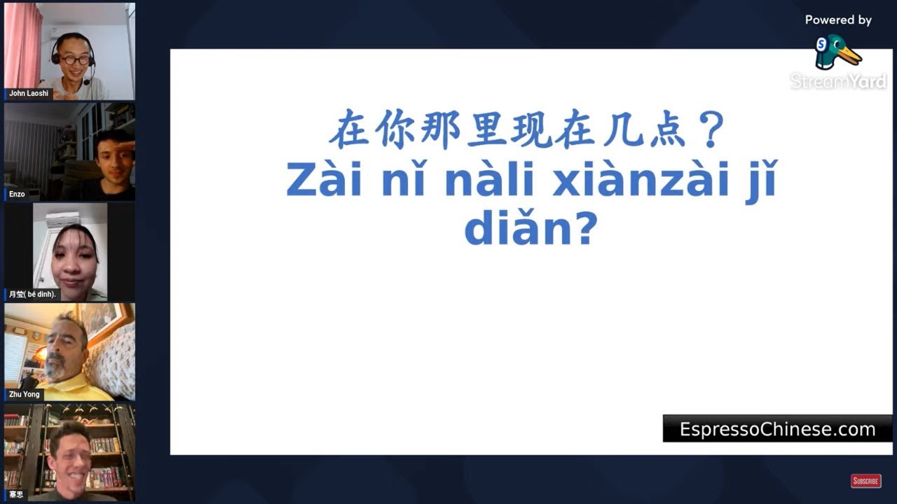 Integrated Chinese Live Stream #8 (Conversation & Grammar, interactive ...