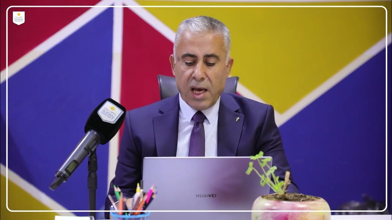زانکۆی سۆران، فاکەڵتیی یاسا، زانستە سیاسییەکان و بەڕێوەبردن، بەشی