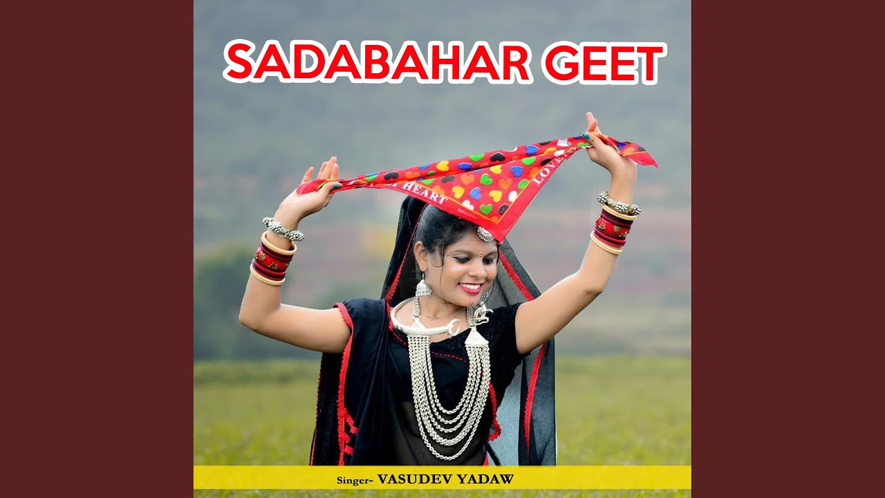 Tai Jhan Jabe Son Chiraiya - YouTube