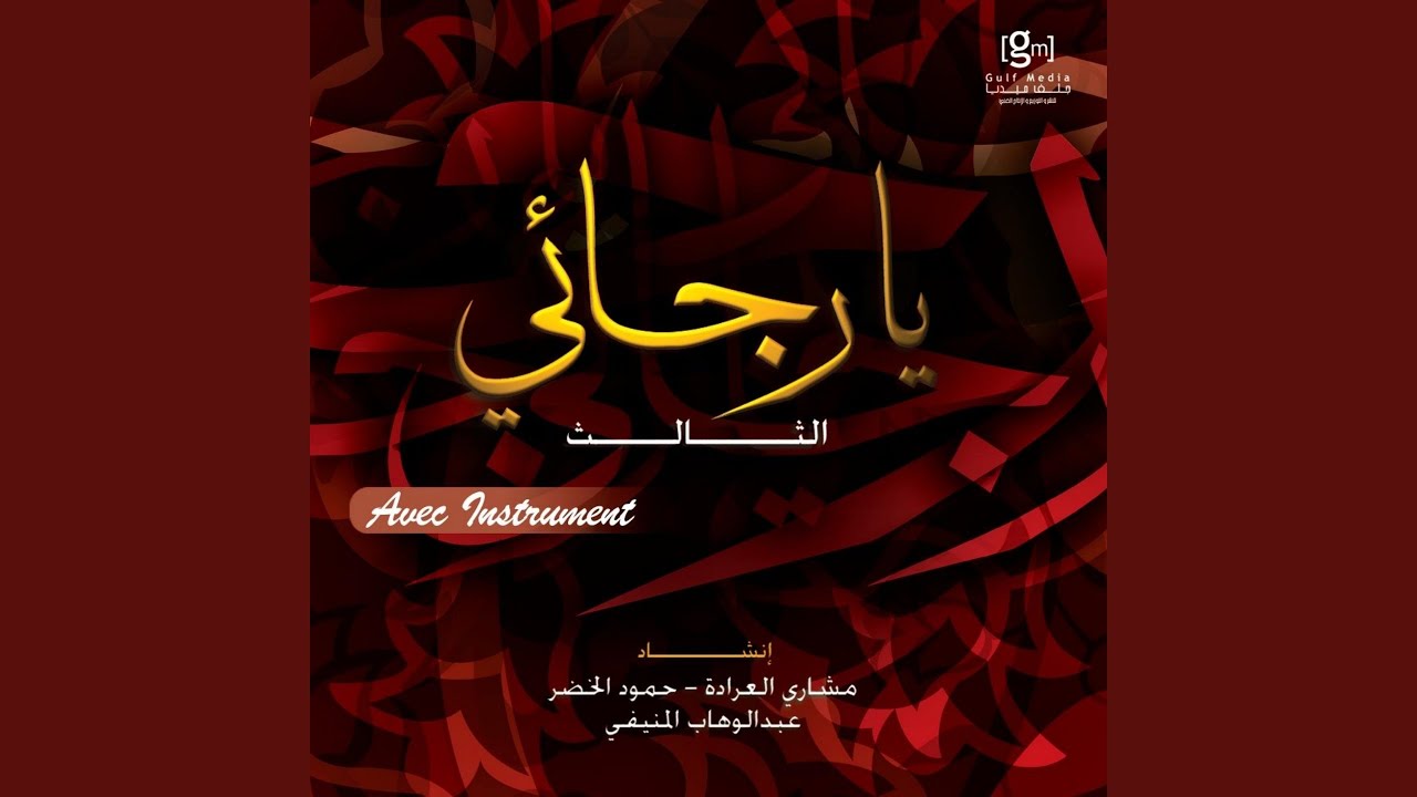 Sadiqi - YouTube