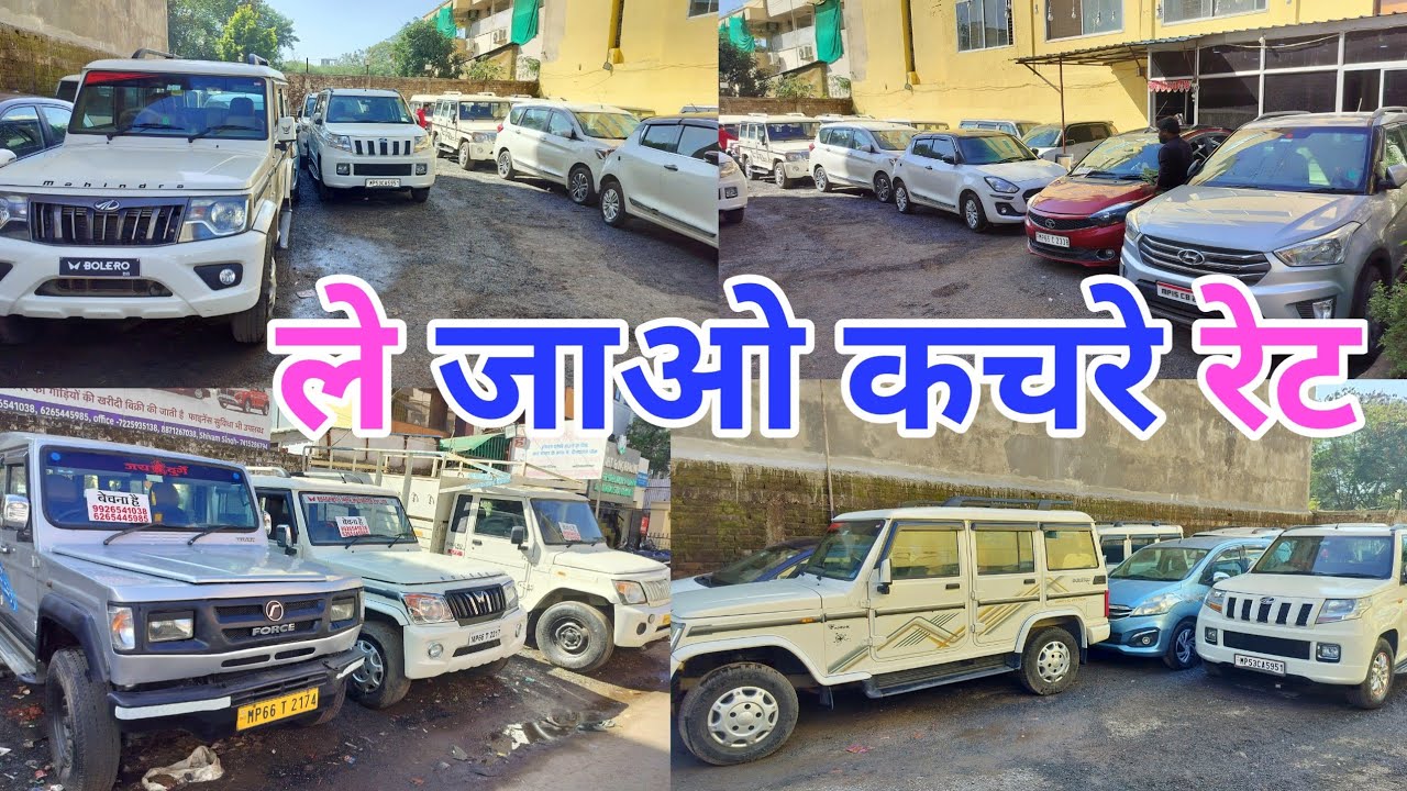 Second Hand Bolero Ertiga Scorpio Eeco, Second Hand 7 Seater Car, Second Hand 7 Seater Car For ...