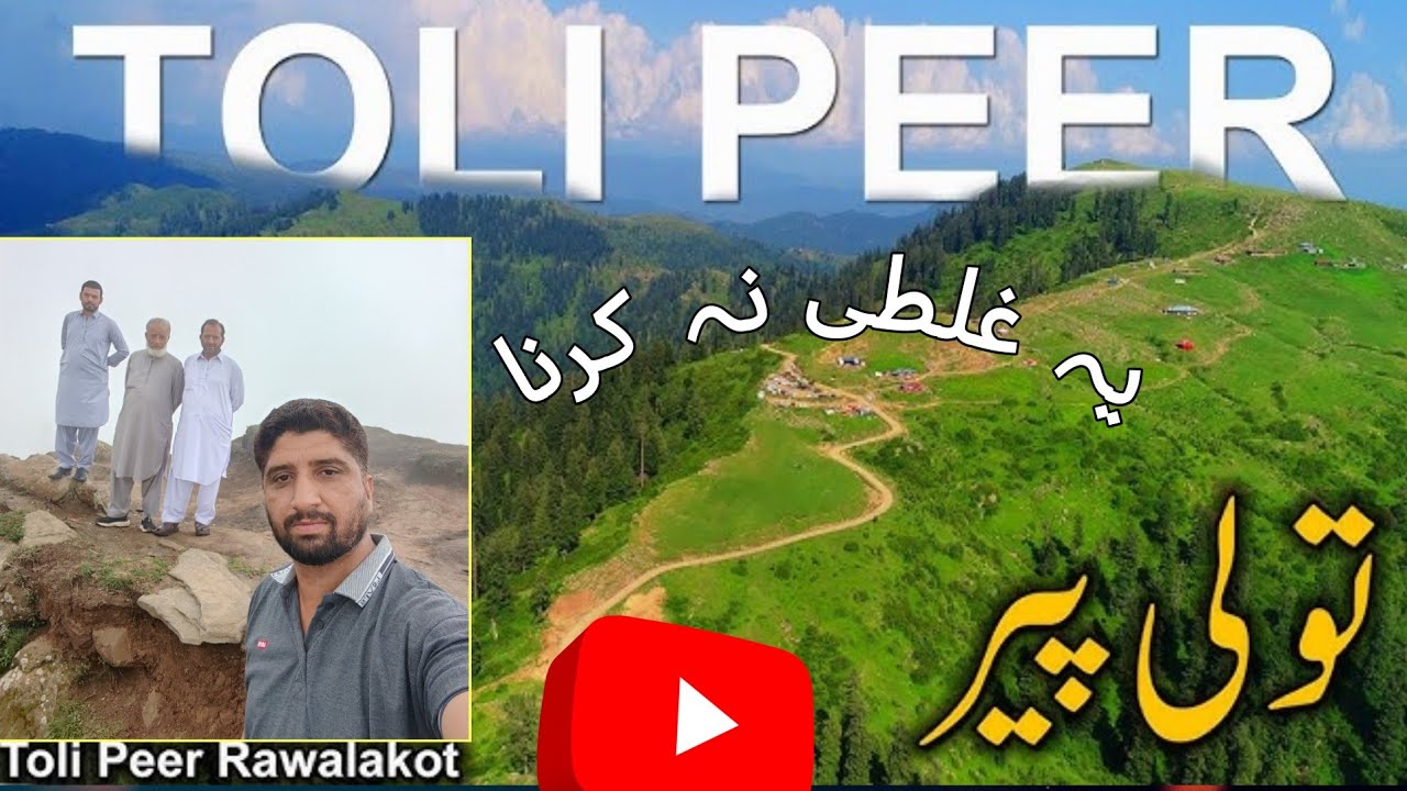 Tolipeer Kashmir | Tolipeer azad kashmir - YouTube