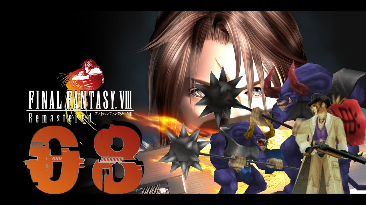 FFVIII REMASTER Part 8: Brothers Defeated! - YouTube