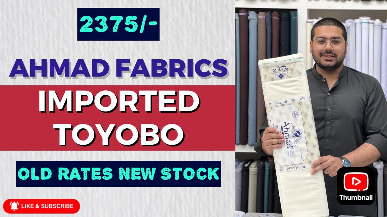 IMPORTED TOYOBO BY AHMAD FABRICS | 2375/- ME TROPICAL FABRIC | ALL ...