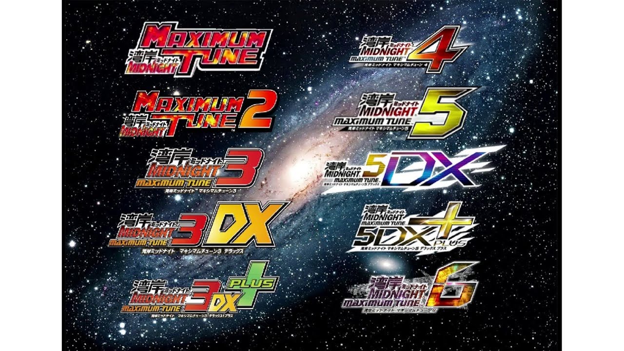 湾岸Midnight Maximum Tune 歴代 Select Maxi 【 2004〜2018 】BGM Ver. II - YouTube