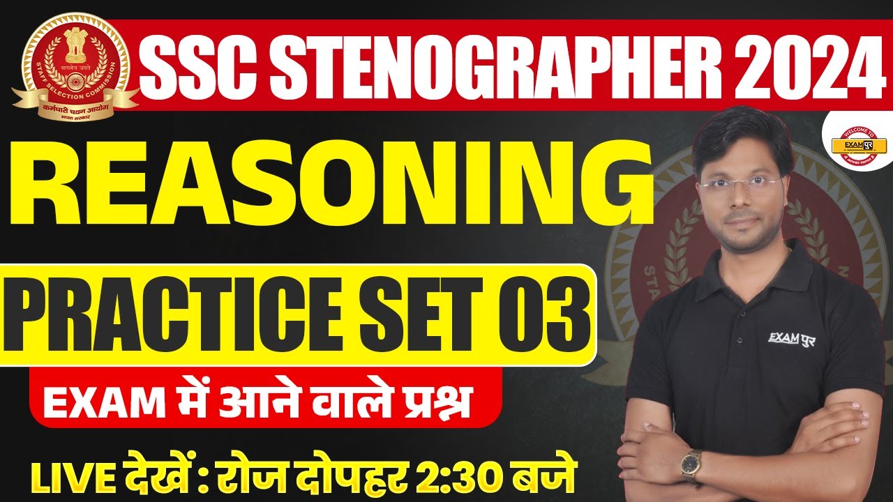 SSC STENOGRAPHER 2024 || SSC STENO REASONING CLASSES || REASONING ...