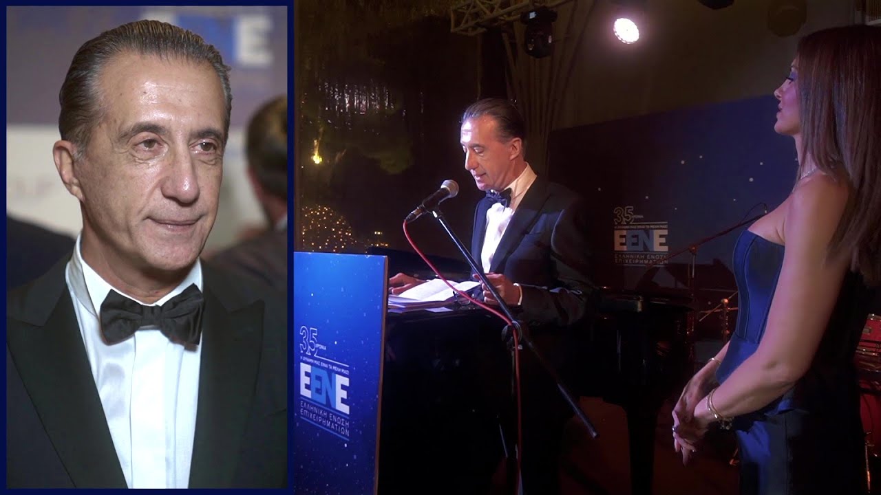 EENE 35 Χρόνια Highlights - YouTube