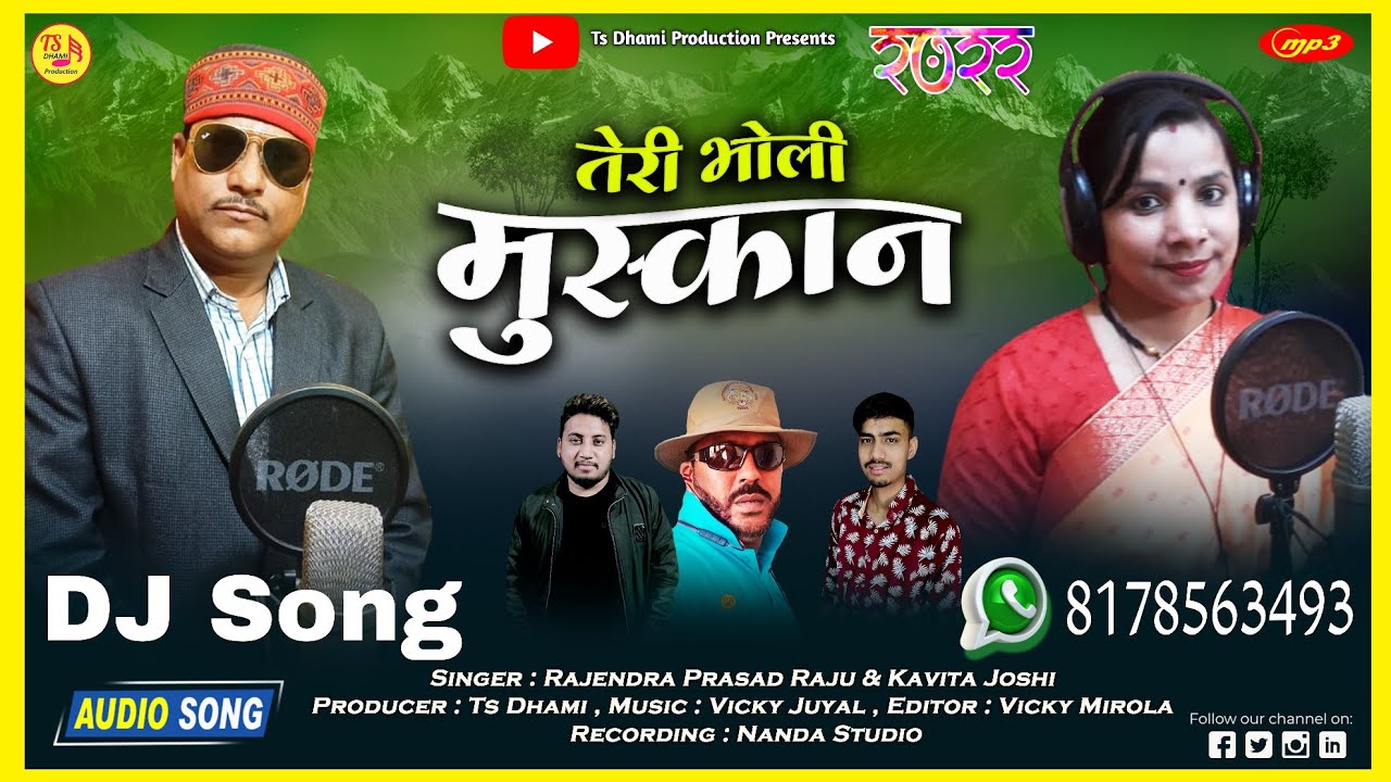 Teri bholi muskan तेरी भोली मुस्कानll New Kumaoni DJ song 2022 Singerll ...