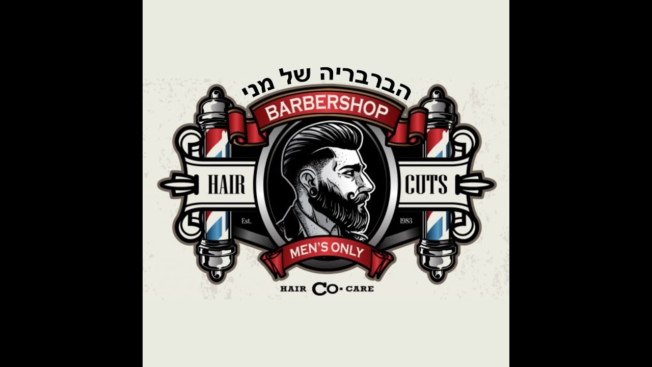 Instagram Barber Video - YouTube