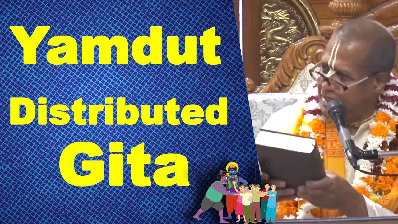 Yamdut Distributed Gita - YouTube