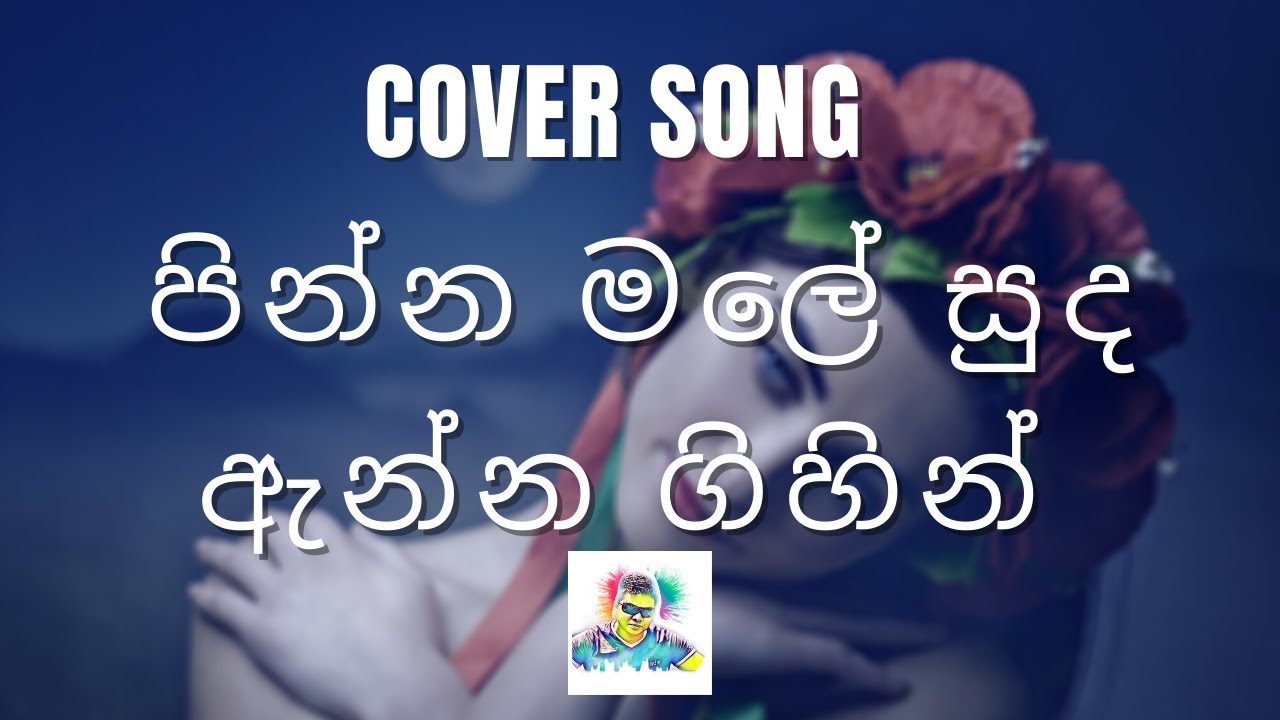 Pinna Male Edward Jayakody Cover Song - YouTube