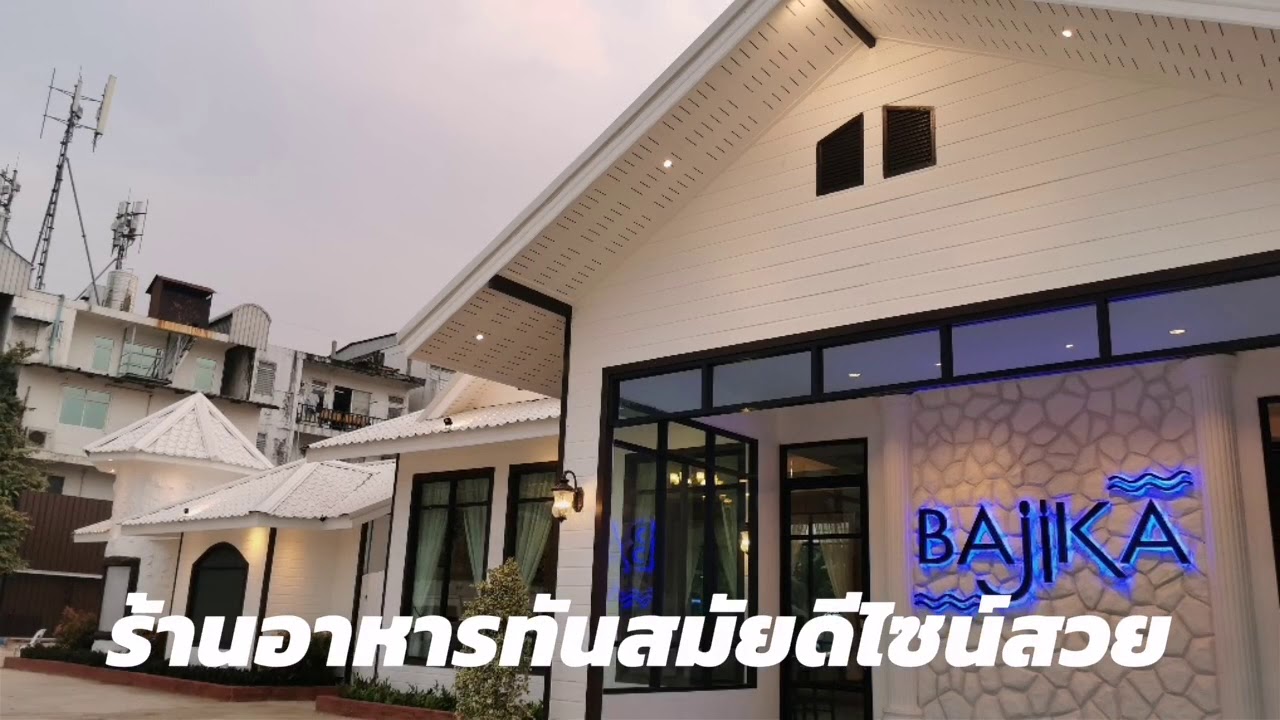 Bajika Restaurant And Music - YouTube