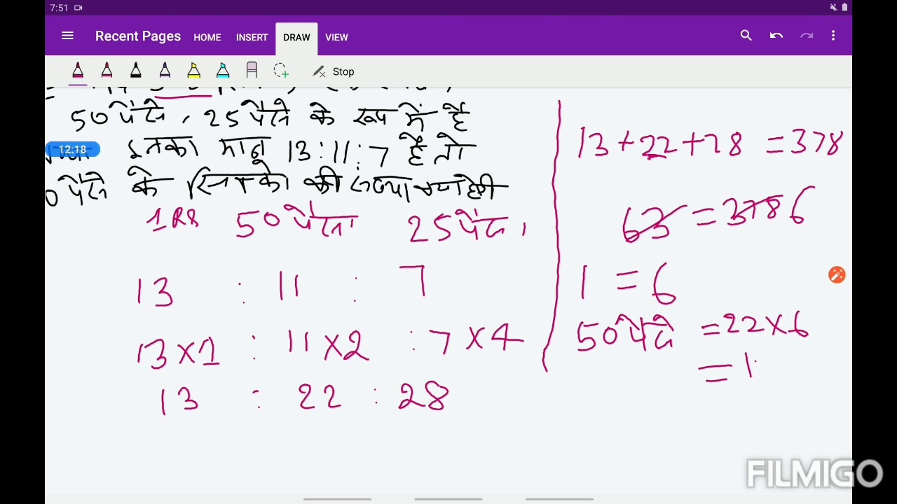 RATIO AND PROPORTION BASED ON RUPEES AND COINS - YouTube