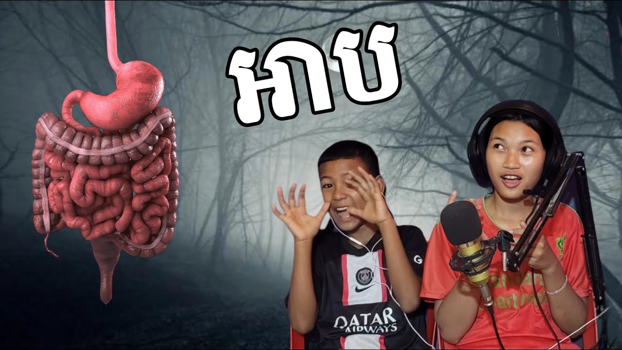 ស្រីលាភដើរចូលភូមិអាបជាមួយភក្ដី | GHOST INDONESIA HORROR Indonesia - YouTube