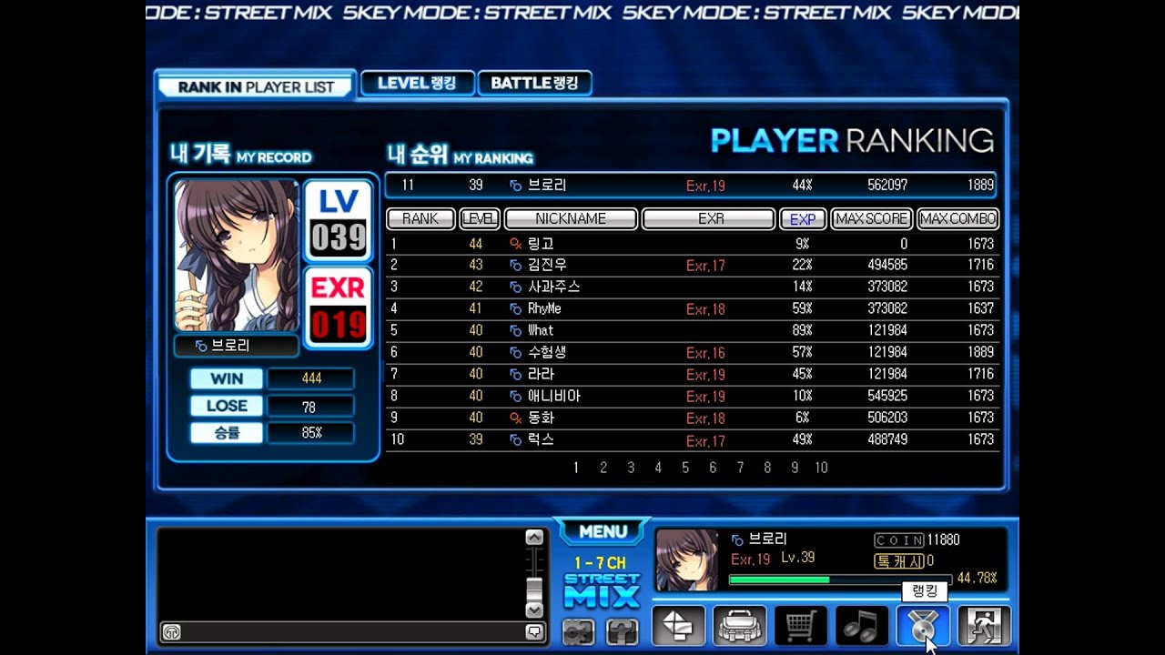 [EZ2ON] EZ2ON Reboot Ranking Theme - YouTube