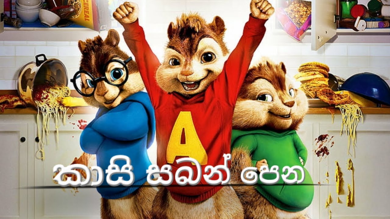 kasi saban pena - alvin - YouTube