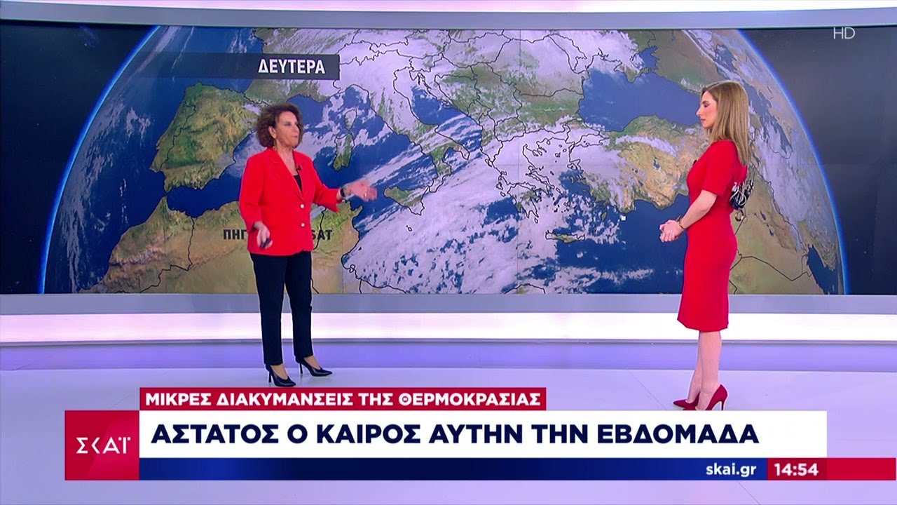 Άστατος ο καιρός αυτή την εβδομάδα – Μικρές διακυμάνσεις της ...