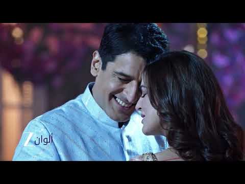اعلان مسلسل حياة قلبي الجزء الثامن | زي الوان
