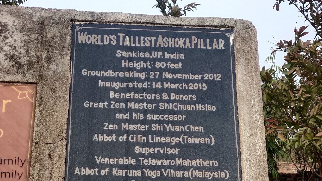 World's tallest Ashoka pillar 80feet भारत में - YouTube
