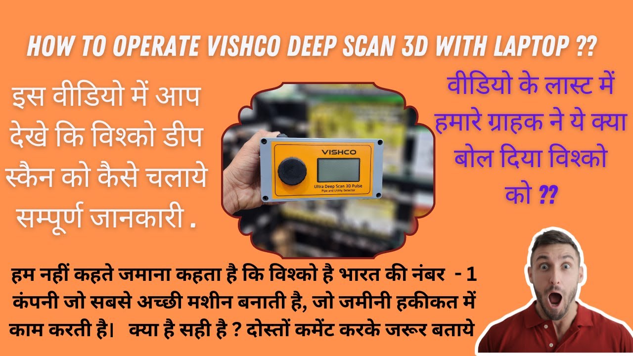 Vishco Deep Scan 3D - Metal Detector #metaldetecting #treasurehunting ...