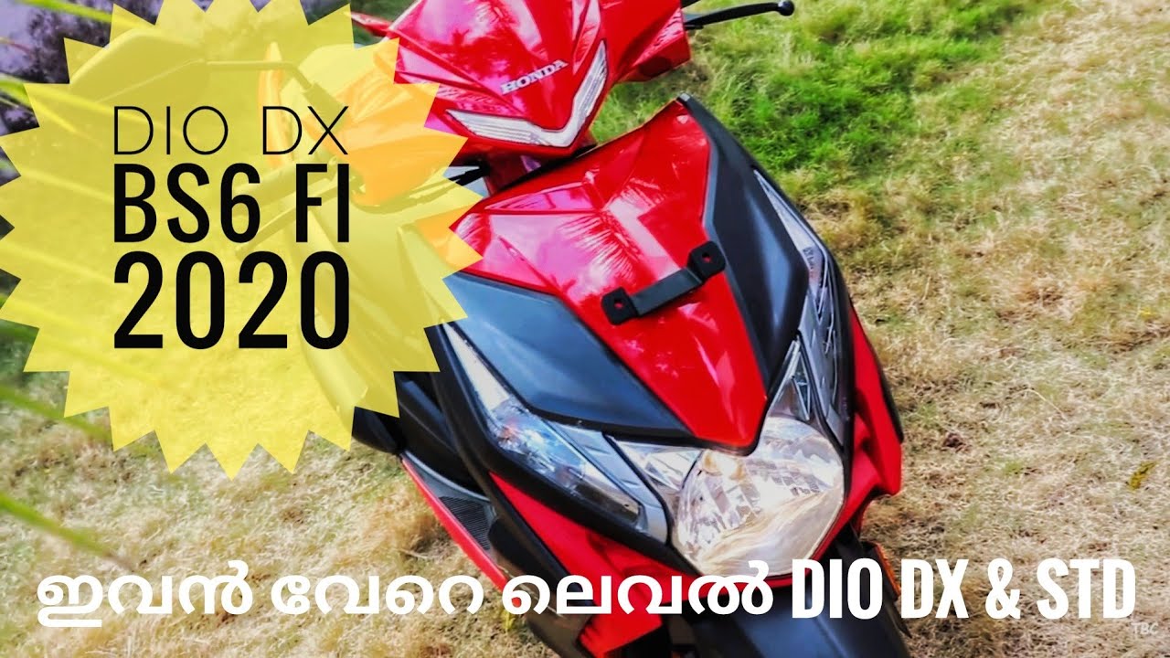 Honda DIO bs6 2020 FI ( Dlx & Std ) New features,colours,price &||# ...