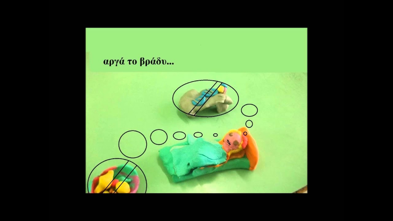 νηστικό αρκούδι δε χορεύει - YouTube